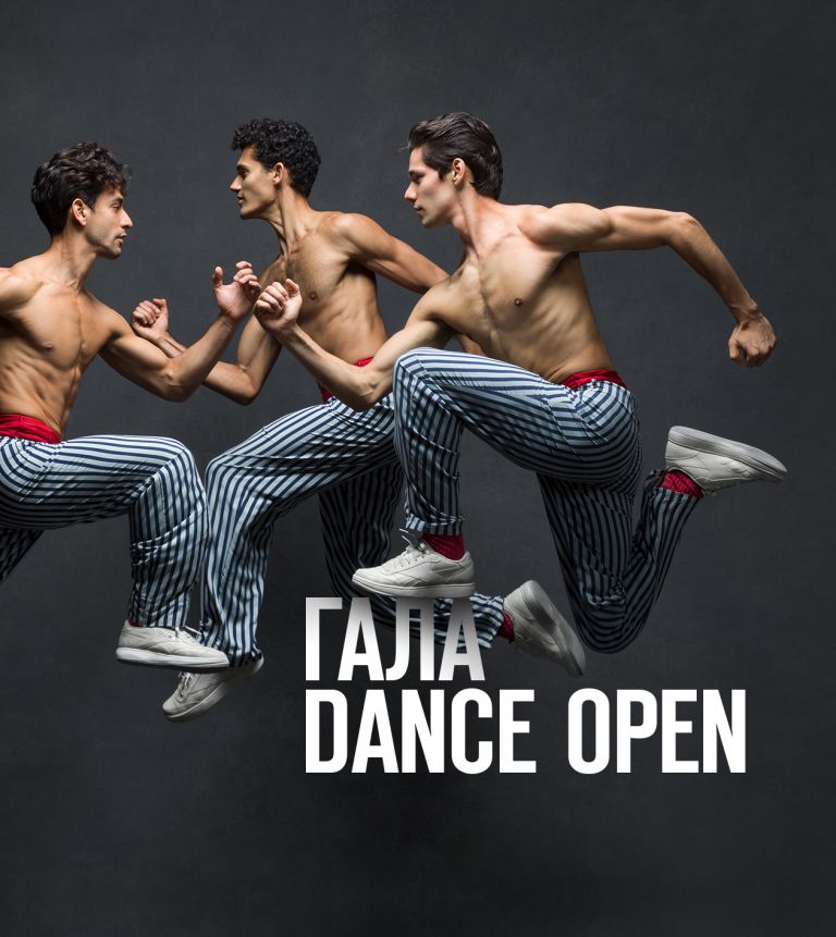 Dance Open